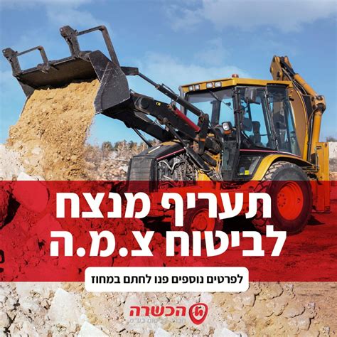 Yossi Soudry Posted On Linkedin