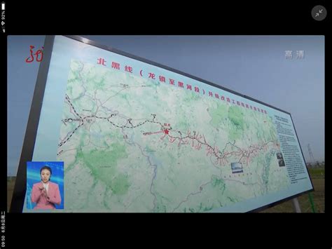Секретарь КПК провинции Хэйлунцзян осмотрел ход строительства