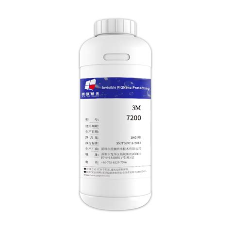 3m电子氟化液hfe 7200氟碳溶剂半导体热传导清洗冷却液原装正品派旗纳米·官方网站