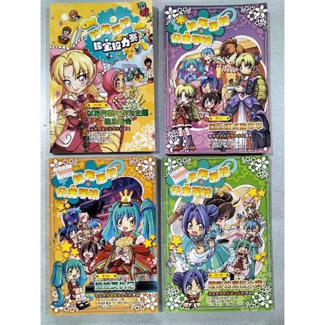 二手书 Feb19 15 2 Obe 漫画 拉芙萝拉 公主学院系列 有关世界各民族文化的漫画 Shopee Malaysia