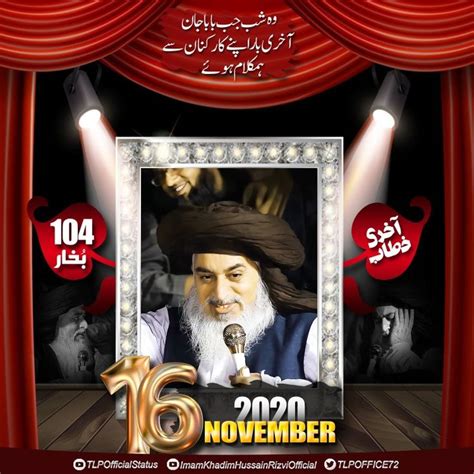 Allama Khadim Hussain Rizvi