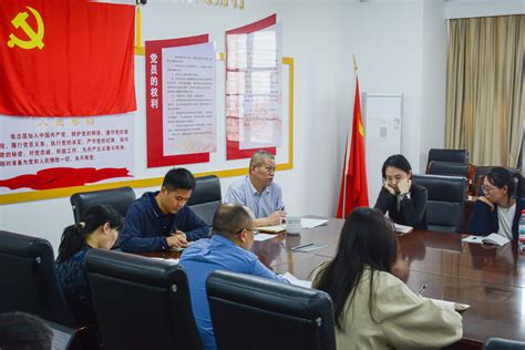 铁道机车车辆学院召开党总支党员警示教育大会 铁道机车车辆学院