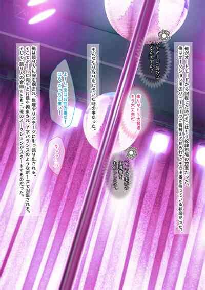 Ts Mahou Syouzyo、 Otouto Ni Oka Sa Reru Nhentai Hentai Doujinshi And