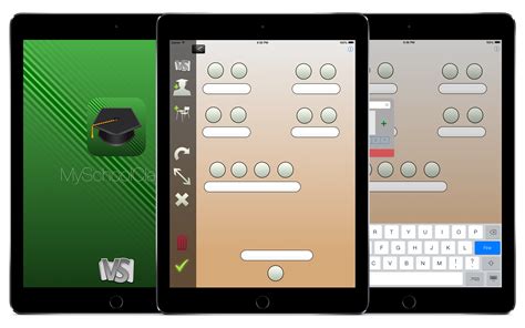 Myschoolclass Viewsoftware