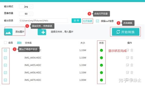 Bmp 转 Png C语言 Libpngheic图片转换软件有哪些可以无损转成png格式 Csdn博客