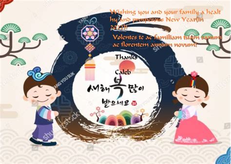 Caleb Suh On Linkedin Greetings Card In 2022