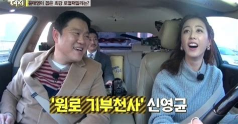 윤태영 연예계 진정한 로열패밀리 원로배우 신영균