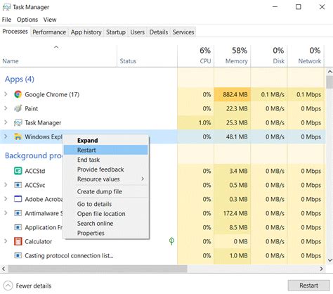 Taskmanager 服务器评测