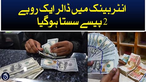 Dollar Price Decrease Rs102 In Interbank Market Aaj News Youtube