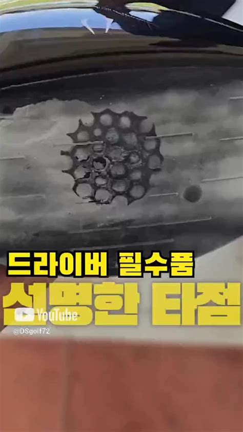 골프 닥치고스윙 골프스타그램 골프레슨 스릭슨 김준년프로 초보골프레슨 데쌍트골프 더프라자골프 강남골프레슨