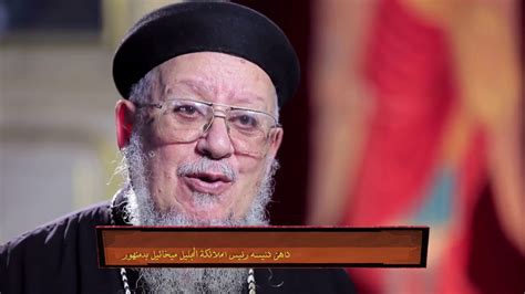 بابا الكنيسة Youtube