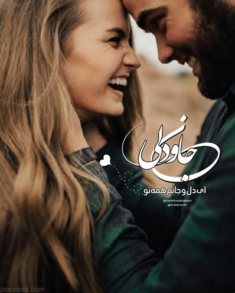 طرح‌لایه‌باز جانی و دلی ای دل و جانم همه تو متن نگار