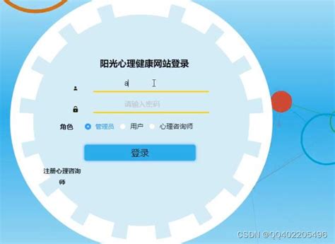 nodejs vue elementui大学生心理健康网站sope9 vue js制作一个心理测试页面 csdn博客