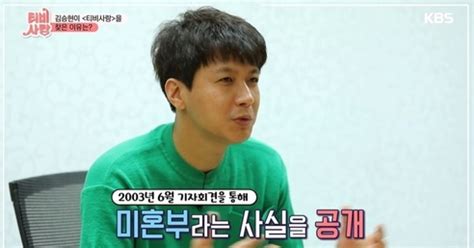 김승현 딸 숨기고 활동전 부인과 관계 틀어져 이혼