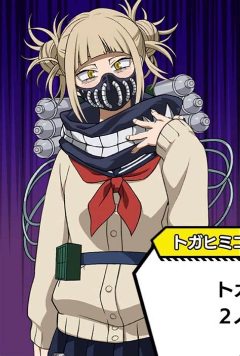 Himiko Toga Full Body Picture