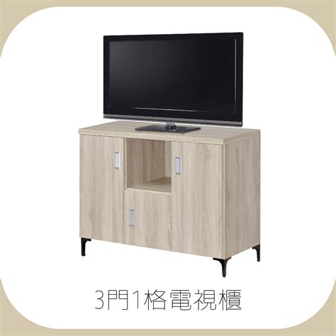 電視櫃