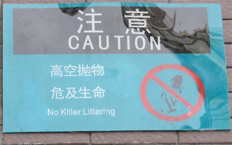 The Killer Litter Incident Essay For 9 Year Olds Elijah Wee Singapore