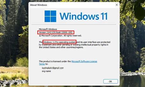 Как проверить версию Windows 11