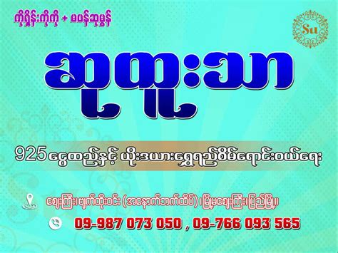 Noe Noe နိုနို ဖိနပ်လက်ကားရောင်းဝယ်ရေး 🙏မဂ်လာပါ🙏 နိုနိုဖိနပ်မ