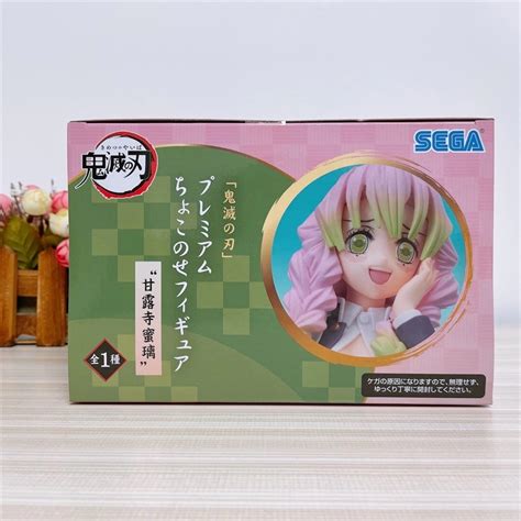 Ready Sega Kanroji Mitsuri Eating Rice Origini Premium Perching Figure