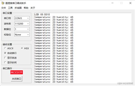 可以用python写上位机码 Python写上位机教程菜鸟求教，望不吝赐教！的技术博客51cto博客
