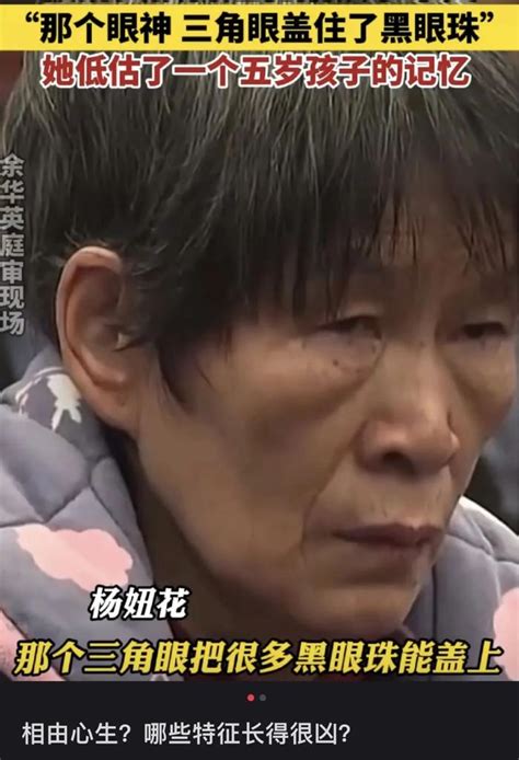 “傅首尔长相”被嘲，相由心生还是以貌取人？ 麦琳 面相 面相学 表情 审美 新浪新闻