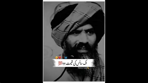 Dr Suleman Misbahi Saab Bayan Poetry Drsulemanmisbahinewbayan Youtube