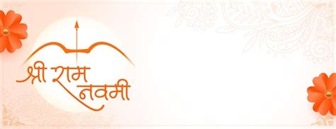 Hindu Deity Banner Images Free Download On Freepik
