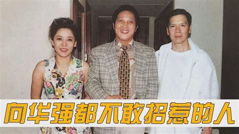 被赌王何鸿燊、教父向华强奉为座上宾， 气功大师”王林有何能耐高清1080p在线观看平台腾讯视频