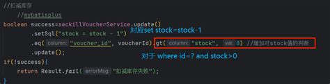 【springboot篇】优惠券秒杀 — 添加优惠劵操作基本操作 一人仅一张券的操作sprinngbootrabiitmq优惠券
