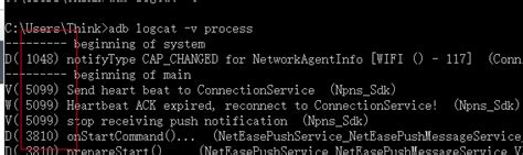 Windows Cmd下使用adb Logcat命令windows Adb Logcat Csdn博客
