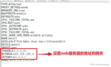 iptables防火墙（dnat和snat表） 极客之音