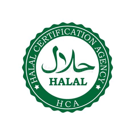 Green Halal Emblem Vector Certificate Tag Stock Vector Illustration