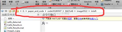 Matlab 相机标定（单目）使用工具箱toolbox Calib Matlab单目标定工具箱 Csdn博客