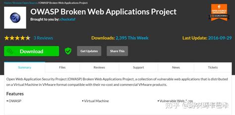学习网络安全常见的靶场环境 知乎