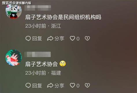 毛新宇夫人出席活动，48岁刘滨戴珍珠耳环好端庄，任扇子学会会长中国艺术家人