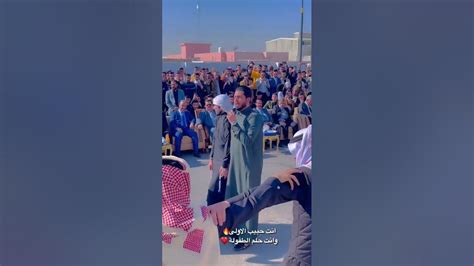 جوبي أهل الأنبار انت الحبيب الاولى وانت حلم الطفولة 🤍 Youtube