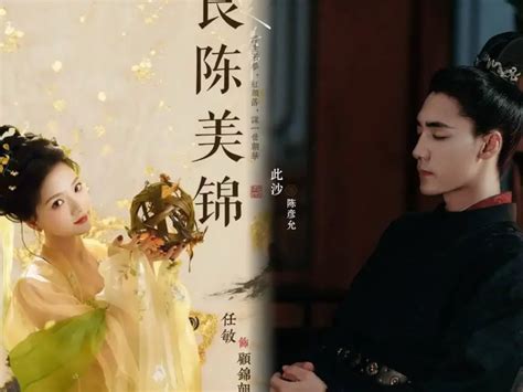 任敏李现新剧同天开机，民国悬疑与古装宅斗，你最期待哪一部？