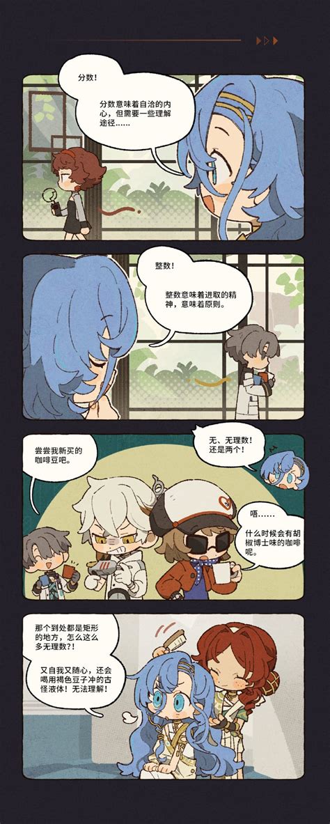 Regulus 37 Medicine Pocket X Sophia And 1 More Reverse1999