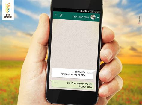 ‫טנא עומרים Home Facebook‬