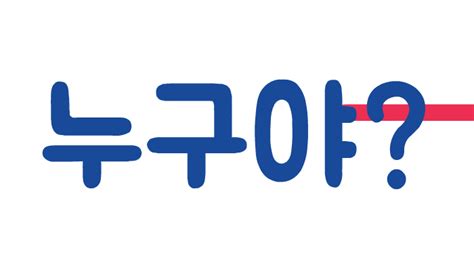 김수환무 By 영미 김 On Prezi