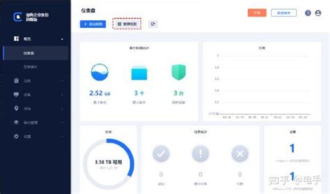 无需代理客户端，轻松实现虚拟机备份！ 知乎