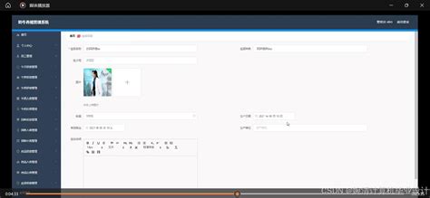 Ssm毕设 奶牛养殖管理系统源码程序论文 Csdn博客