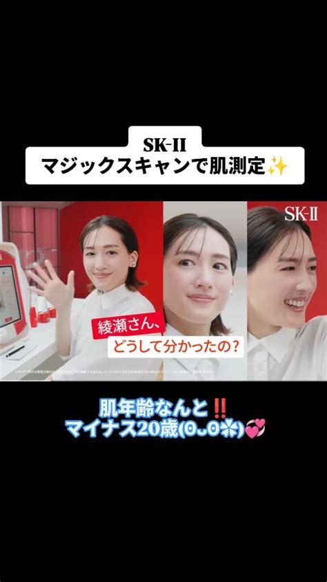 綾瀬はるか Ayase Haruka Love Fan👈tap 可愛く家出するはるか様っ💘 綾瀬はるか Ayaseharuka Harukaayase 綾瀬はるか好きな人と繋がり