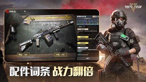 超凡先锋超凡先锋云游戏免下载低配置电脑版网易云游戏