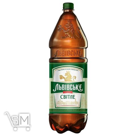 Пиво Львівське Світле 43 12л порівняти ціни у супермаркетах