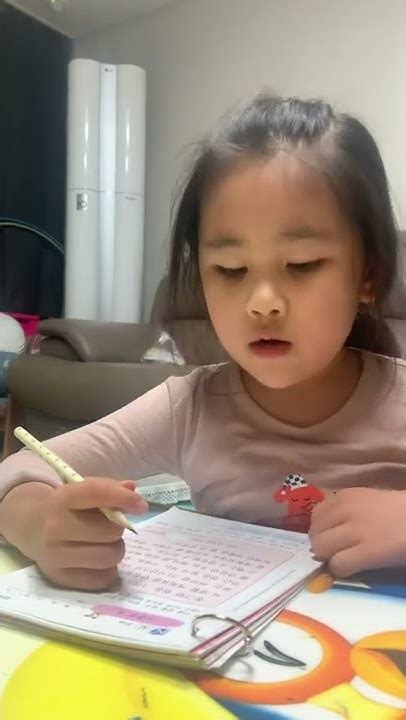 구몬하는 우리딸 Youtube