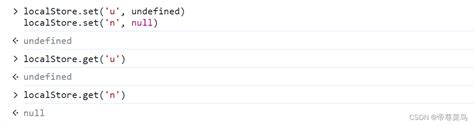 使用 localstorage 存储 javascript 几乎所有数据类型 csdn博客