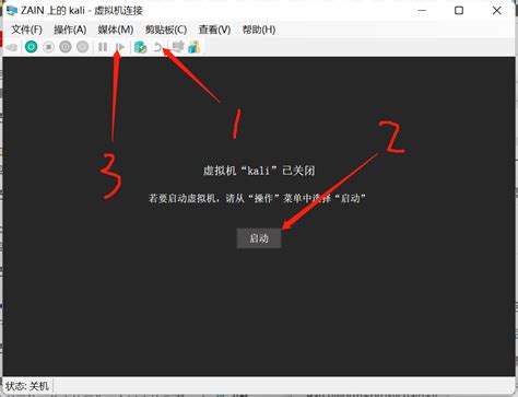 Hyperv安装kali及其相关应用 Zain