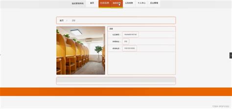 Ssm抽奖管理系统0p28g【独家源码】 应对计算机毕业设计困难的解决方案 Csdn博客 Ssm抽奖管理系统0p28g【独家源码】 应对计算机毕业设计困难的解决方案 Csdn博客